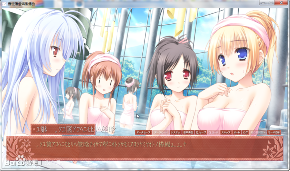 Galgame 汉化破解初级教程：以 BGI 为例，从解包到测试 | 不知名的小博客