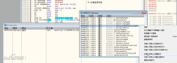 Galgame 汉化破解初级教程：以 BGI 为例，从解包到测试 | 不知名的小博客