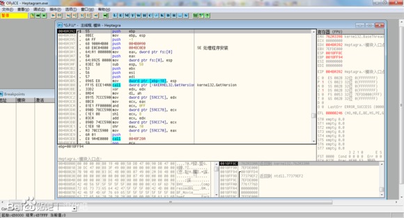 Galgame 汉化破解初级教程：以 BGI 为例，从解包到测试 | 不知名的小博客