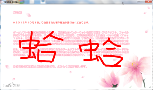 Galgame 汉化破解初级教程：以 BGI 为例，从解包到测试 | 不知名的小博客