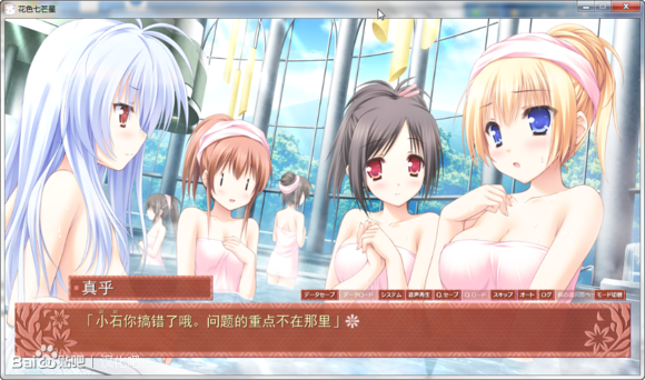 Galgame 汉化破解初级教程：以 BGI 为例，从解包到测试 | 不知名的小博客