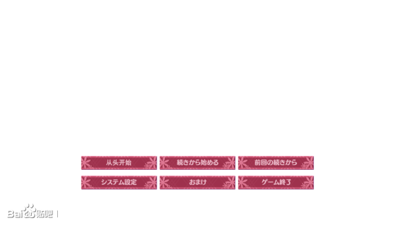 Galgame 汉化破解初级教程：以 BGI 为例，从解包到测试 | 不知名的小博客