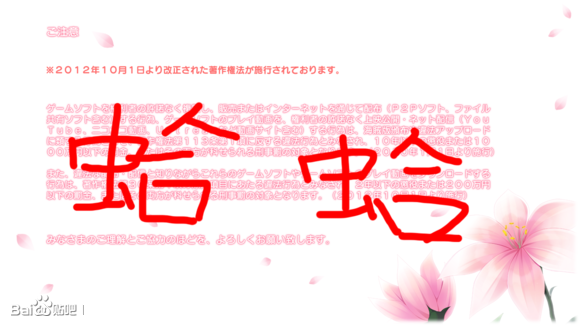 Galgame 汉化破解初级教程：以 BGI 为例，从解包到测试 | 不知名的小博客